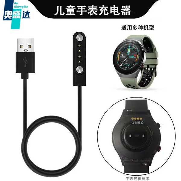 Universal Smart Watch Charger Cord Magnetic Charging Cable 4 Pin USB ...