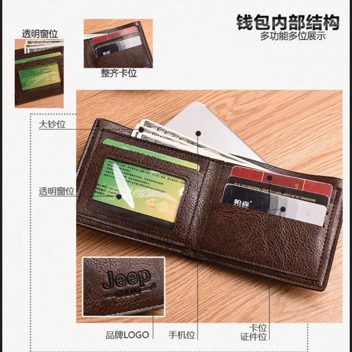 Jeep Wallet with Coin Bag for Men | Daraz.com.bd