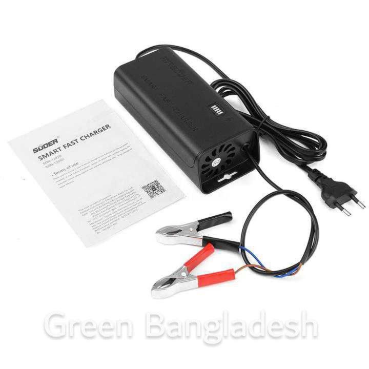 Quick Battery Charger 12V 5Amp With Charge Indicator - Rechargeable ...