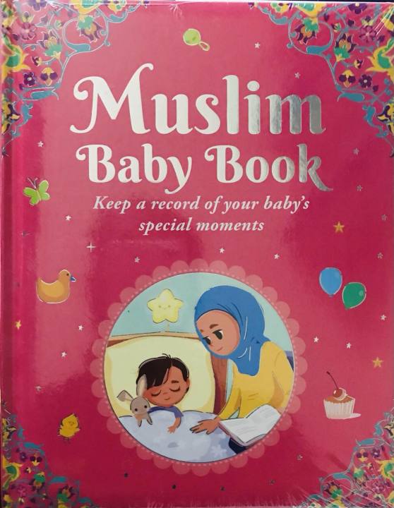 Muslim Baby Book (Hardcover) Childrens Books | Daraz.com.bd