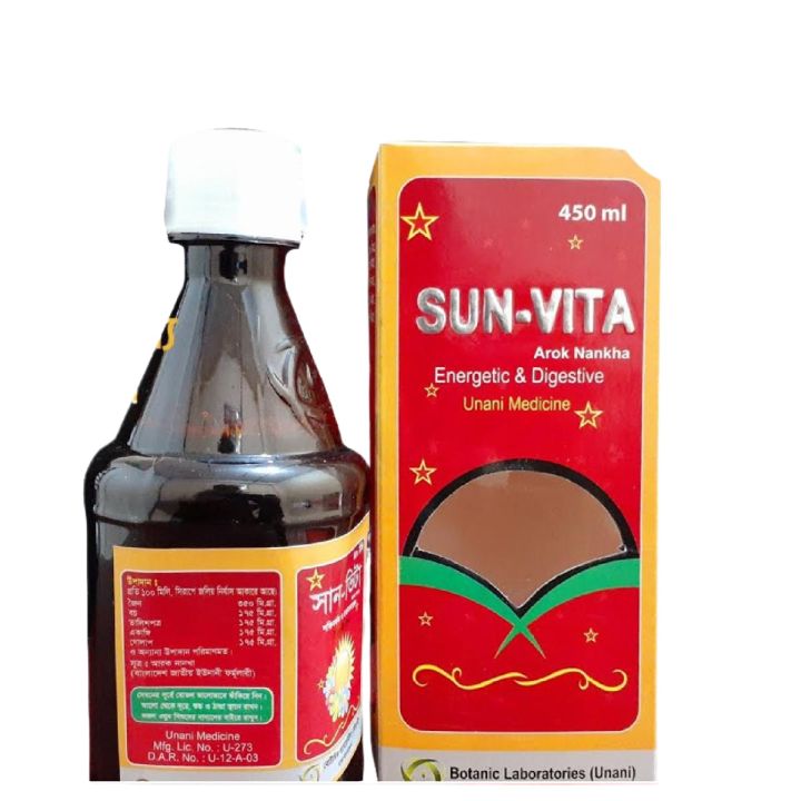 SUNVITA SYRUP 450ML ( রুচি ও হজমকারক ) 1bottle sunvita | Daraz.com.bd