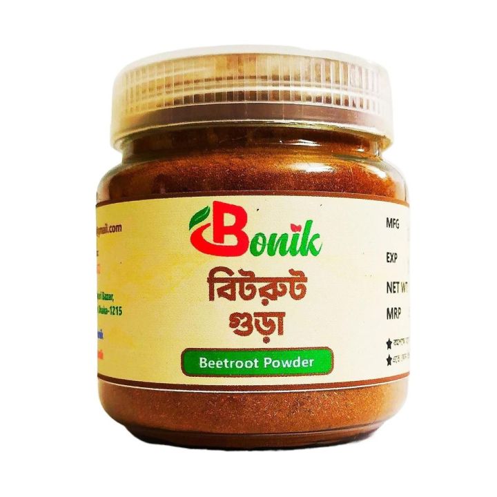Beetroot Powder/ Bitroot powder/ Bitrot Gura-50gm For Face Pack | Daraz ...