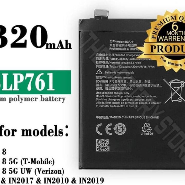 OnePlus BLP761 4320 mAh Mobile Battery for OnePlus 8 5G / 1+8 5G ...
