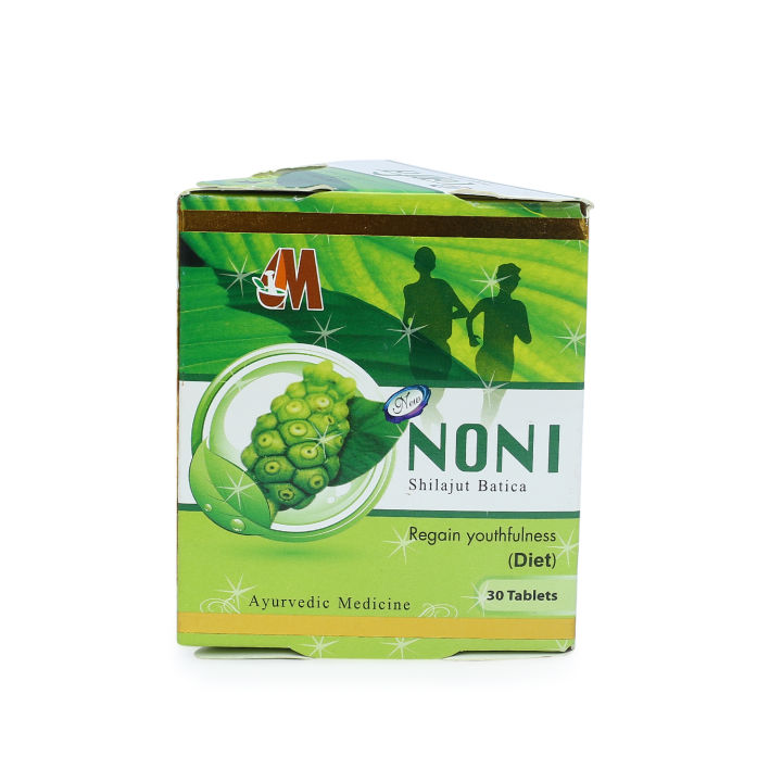 Noni Shilajut Batica Modern Herbal | Daraz.com.bd