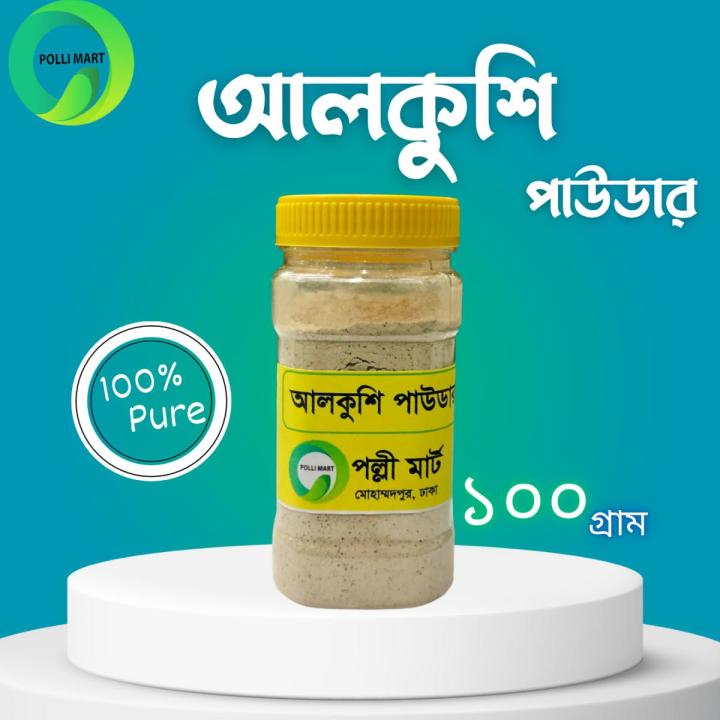 Alkushi Powder - 100 gm | Daraz.com.bd
