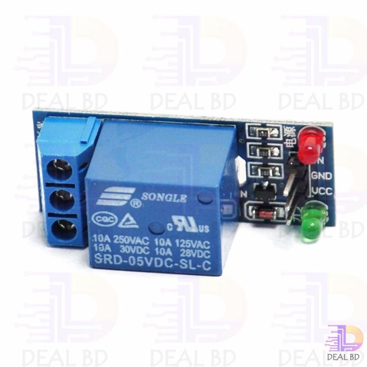 5V Relay Module DC 5V Single Channel Trigger Relay Control Module With ...