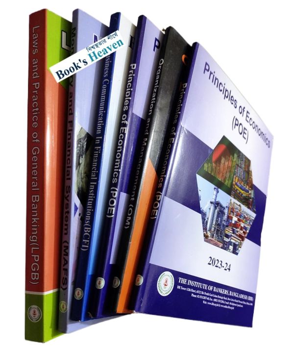 Banking Diploma Part-1 Books for JAIBB Exams (6 Books Set) (White Print ...