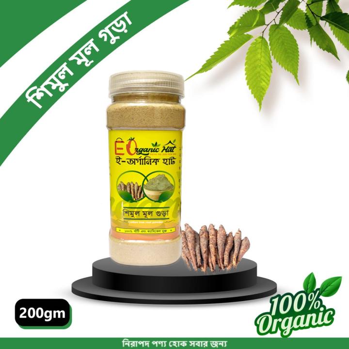 Shimul mul gura/shimul powder/gura -200gm | Daraz.com.bd