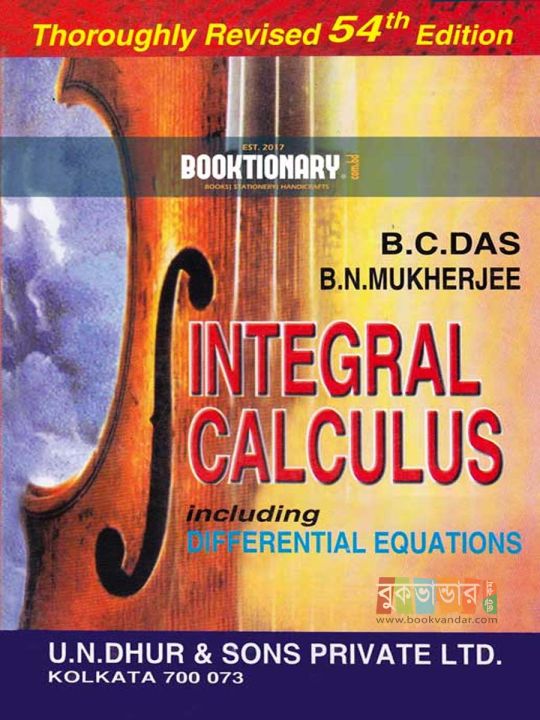 Integral calculus by B C Das & B N Mukherjee | Daraz.com.bd