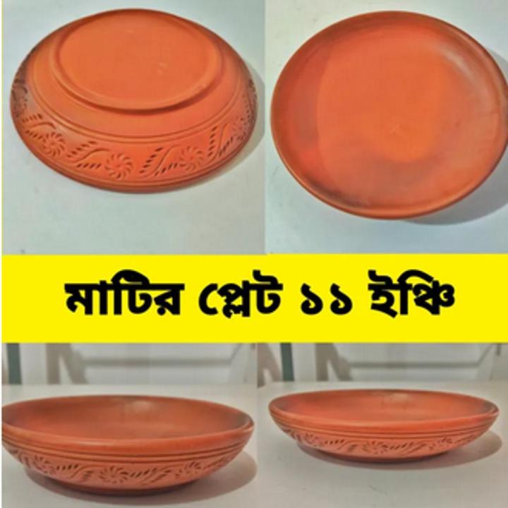 Embrace Rustic Elegance - 3 Piece Clay-Made Plate/Bowl In Warm Brown ...