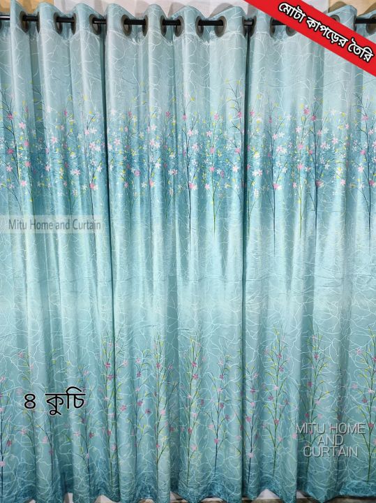 Curtain Porda Synthetic curtains Indian porda window protector 43*80 ...