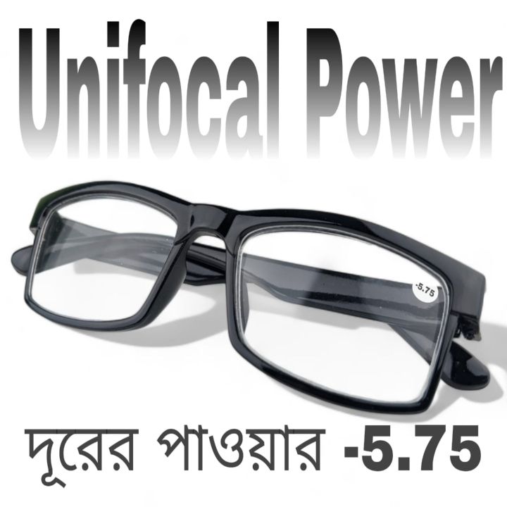 Clear eyeglasses with Minus Power -5.75 Negative Power Glasses For ...