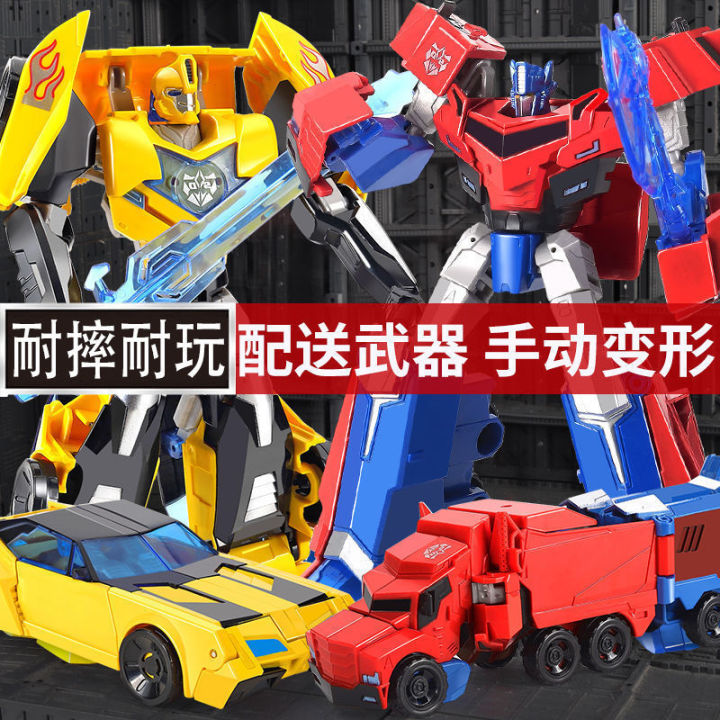 Children's Transform Toys King Kong Robot Boy Puzzle Car Model Optimus ...