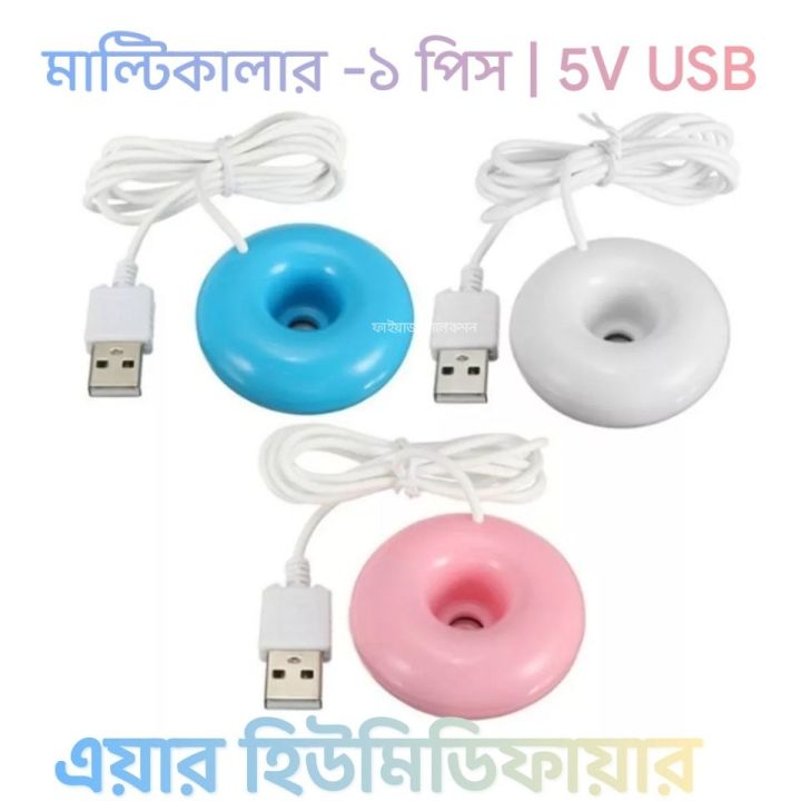 USB 5V Mini Humidifier DIY Kits Mist Maker and Driver Circuit Board ...