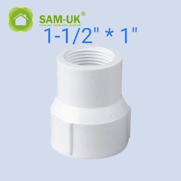 Reducing Socket pvc thared fittings white | Daraz.com.bd