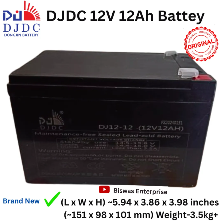 DJDC 12V 12Ah Battery / 12 volt 12Ah Battery for Electric Cycle ,Spary ...