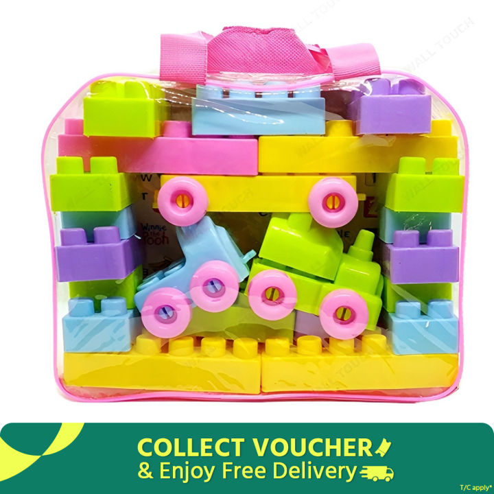 53 Pcs Educational Building Blocks lego/Train Blocks Lego Set For Kids ...