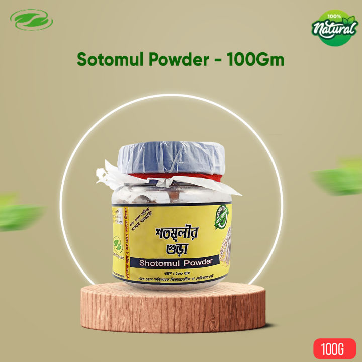 Sotomul Powder - 100Gm - Sotomul Gura - Asparagus Powder - power boost ...