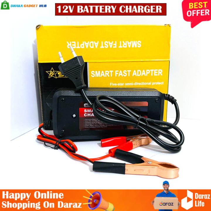 12V-5A,Battery Charger / Smart Fast Battery Charger (FON-1205) | Daraz ...