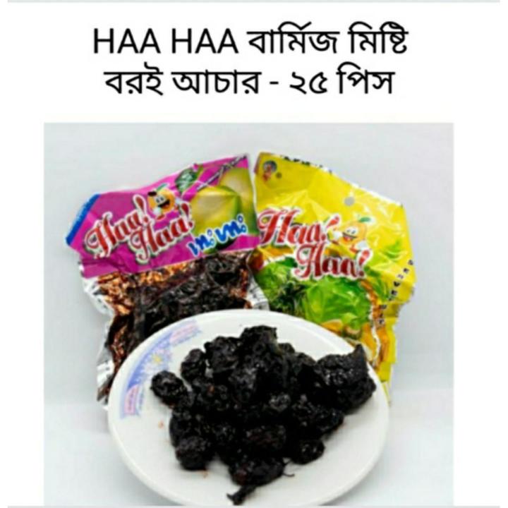 HAA HAA Burmese Sweet Boroi Pickle - 25 pcs | Daraz.com.bd