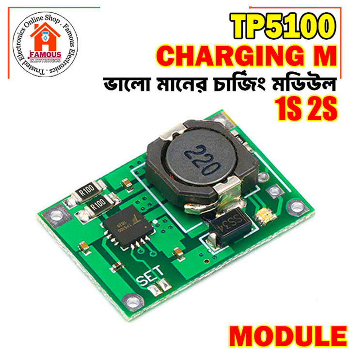 1PCS TP5100 2 Cells 8.4V / Single 4.2 V Li-ion Battery Charger Module 2A 18650 Charging PCB 5 ...