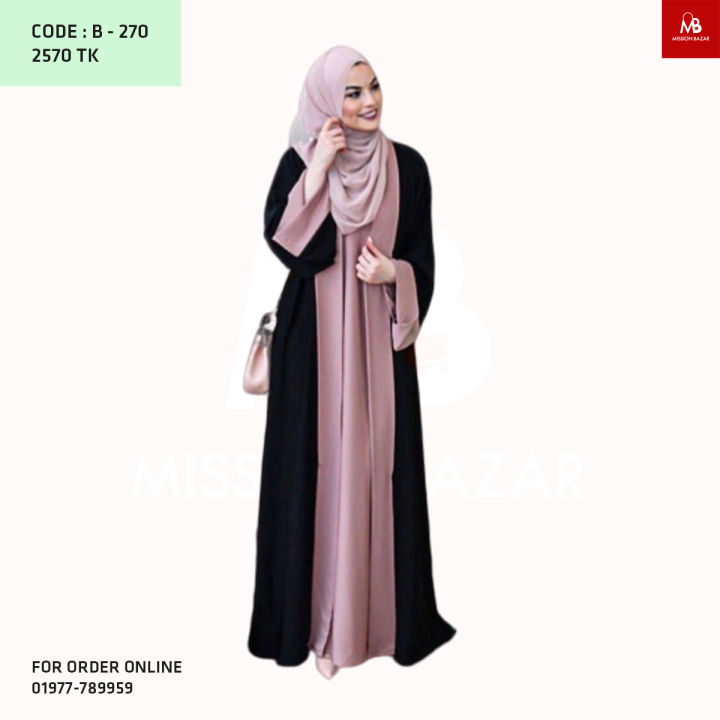 Islamic modern high quality abaya borka design. B-270 | Daraz.com.bd