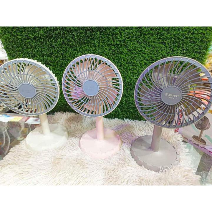 JY Super AC/ DC Rechargeable Moving Fan 45 Degree Rotating JY-2218 | Daraz.com.bd