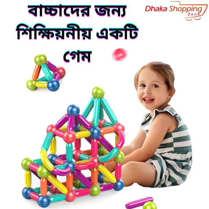 36 PCS Magnetic Building Blocks Set Early Learning Magnetic Sticks ...
