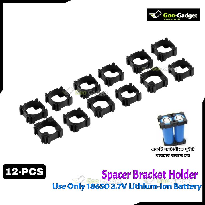 12-PCS 18650 Li-ion Battery Spacer Bracket Holder - Single Cell Plastic ...