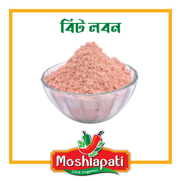 Black Salt Powder Bit Lobon Gura 1000 gm | Daraz.com.bd