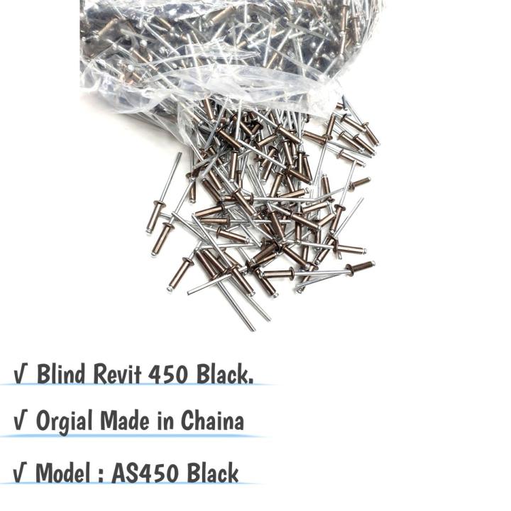 Aluminium steel blind rivet 450 / Brown Black | Daraz.com.bd