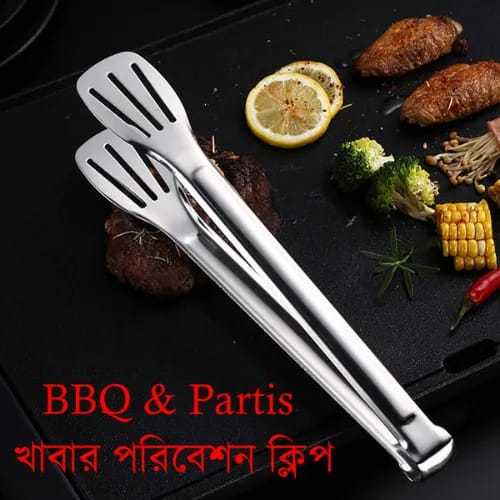 Stainless Steel Food Serving Tong – 25 cm Turner & Roti Chimta, Kitchen ...