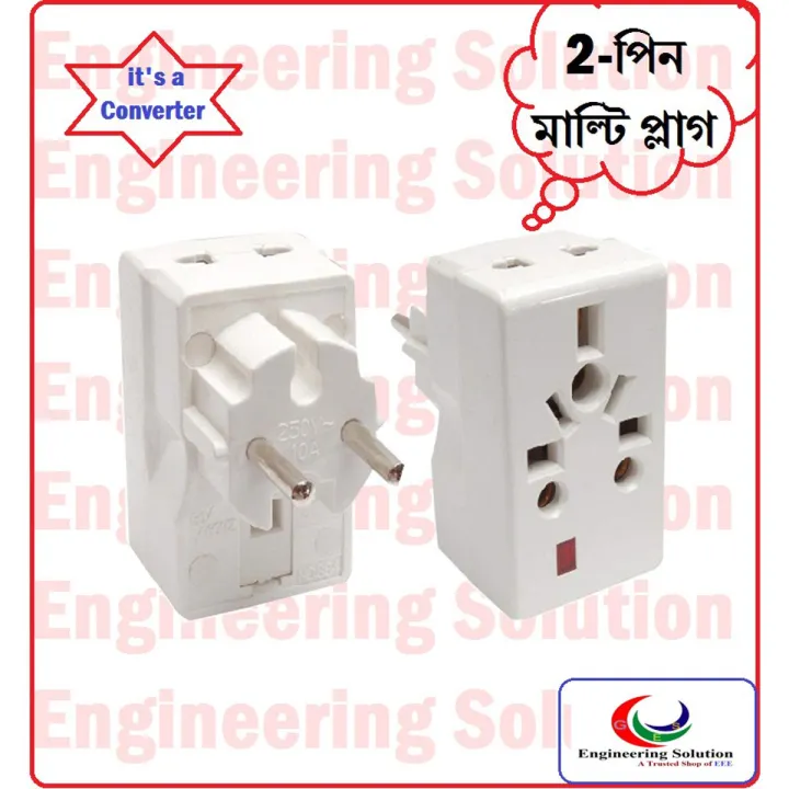 Two Round pin multi plug socket,AC-220Volt 13Amp | Daraz.com.bd