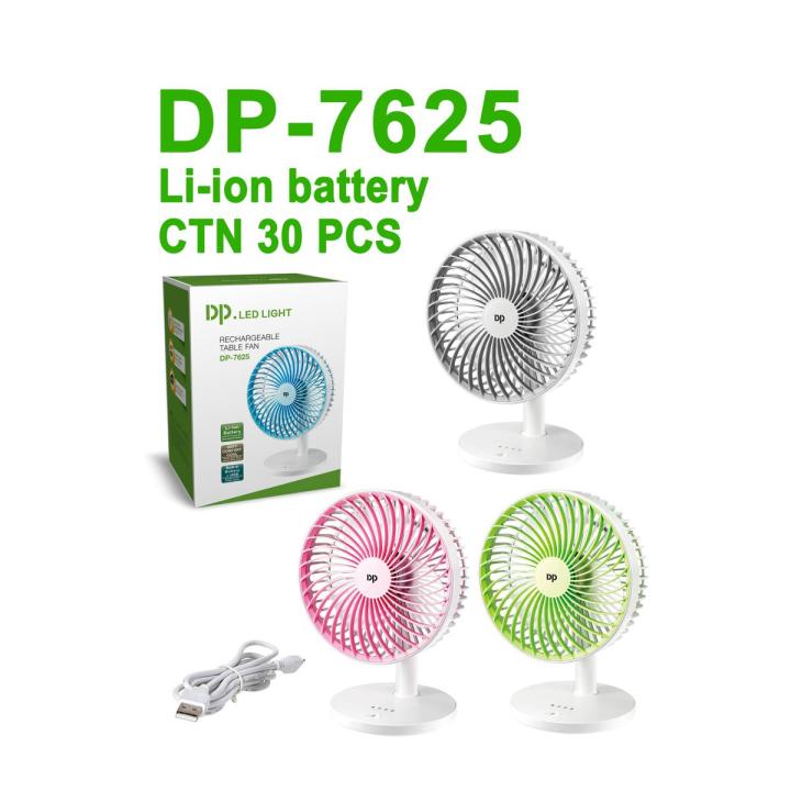 Mini USB Charger FAN with LED light (DP 7625) - মিনি ফ্যান | Daraz.com.bd