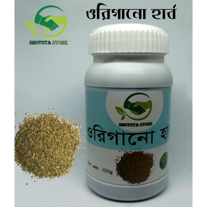 Dry Origano 100G gm | Daraz.com.bd