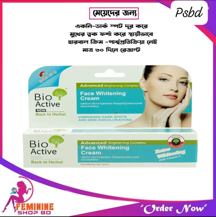 BIO BALANCE FACIAL WHITENING CREAM 60 ML | Daraz.com.bd
