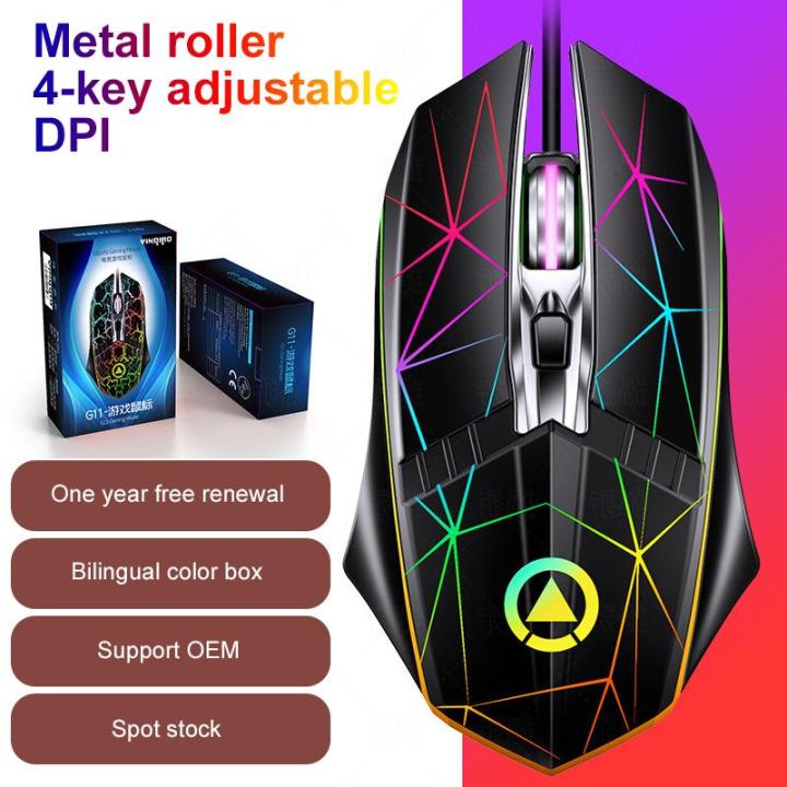 Ecocc 2021 NEW Wired Gaming Mouse Office Mouse Metal Wheel 4 Button ...