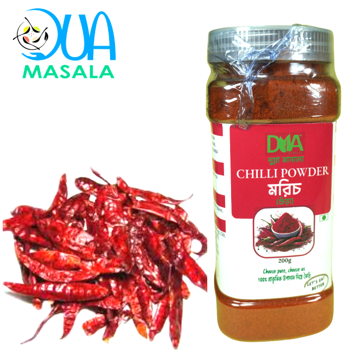 Chilli Powder Jar( মরিচের গুড়া )200gm | Daraz.com.bd