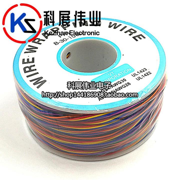 【VisioN Shop】8 30AWG Jump Wrapping Copper Solid PVC insulation Single ...