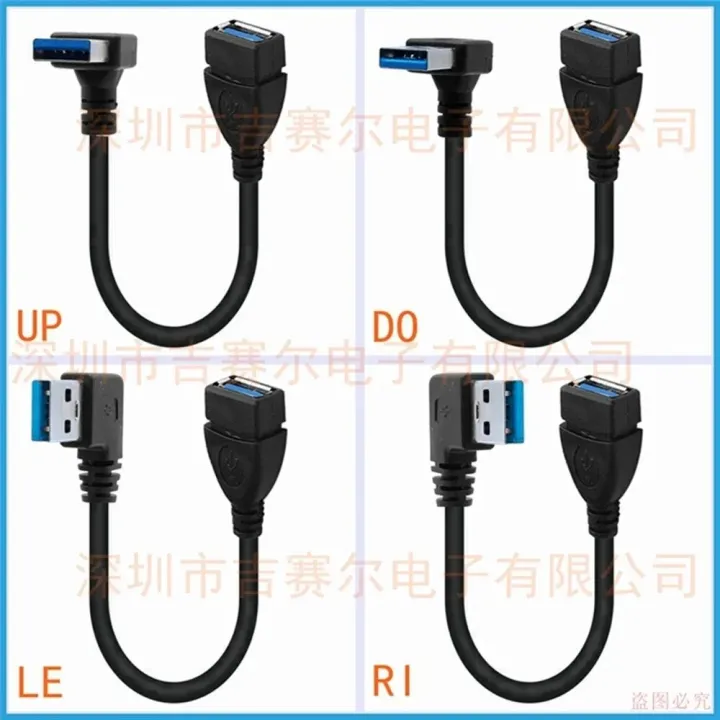 USB 3.0 extension cable, 1 pieces, 90 degree right angle adapter, male ...