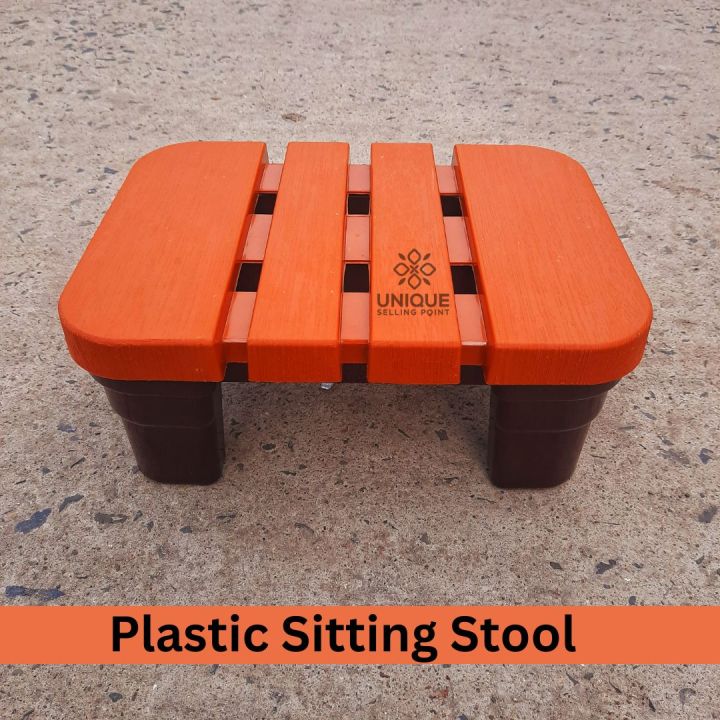 Plastic Sitting Stool 1 PIECE | Daraz.com.bd
