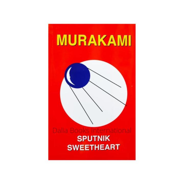 Sputnik Sweetheart by Haruki Murakami | Daraz.com.bd