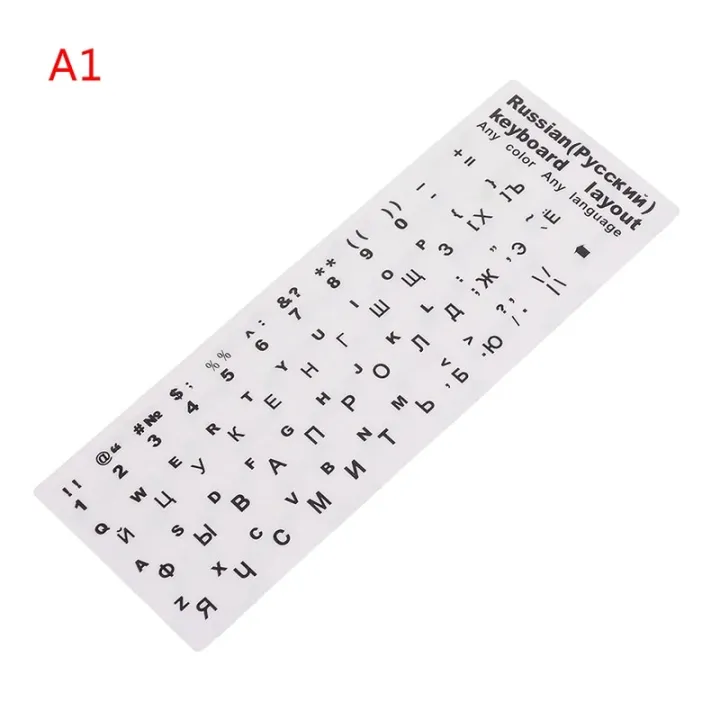【Lejia】Russian Letters Keyboard Stickers Desktop Keyboard Cover Covers ...