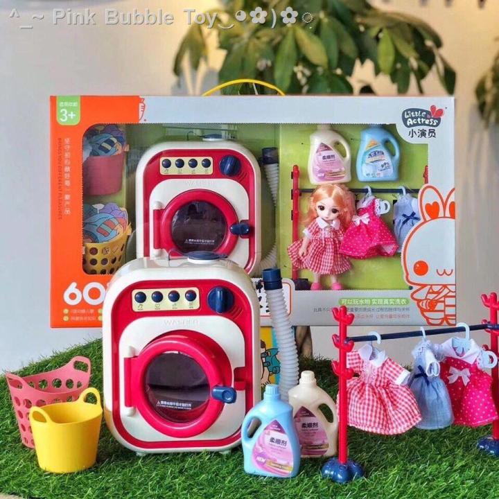 Kids Simulation Washing Machine Toy Set | Real laundry | Real ...