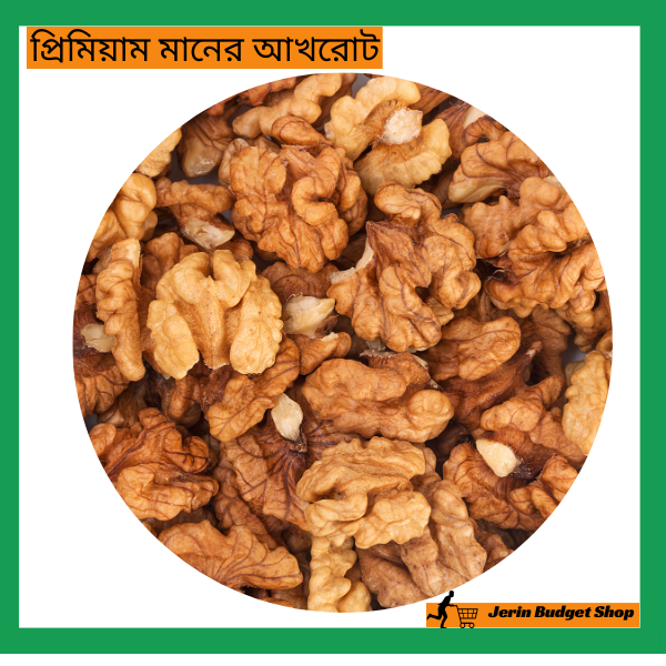 Walnuts (Akhrot Badam) from USA 500 gm | Daraz.com.bd