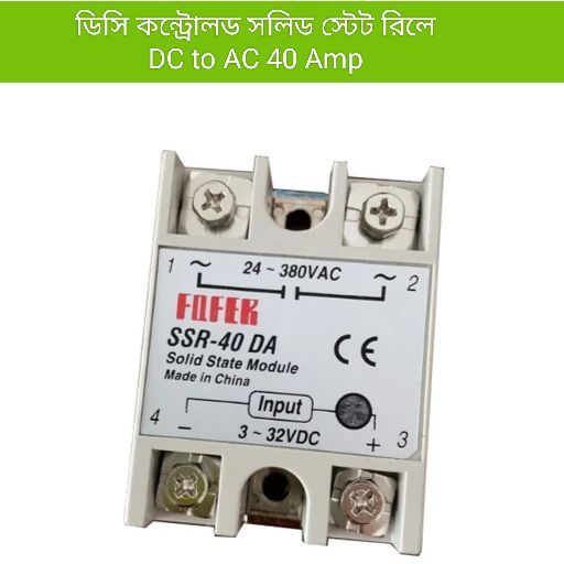 Solid State Relay Ssr-40Da Dc To Ac 40A Single Phase Relay - Power Bank ...