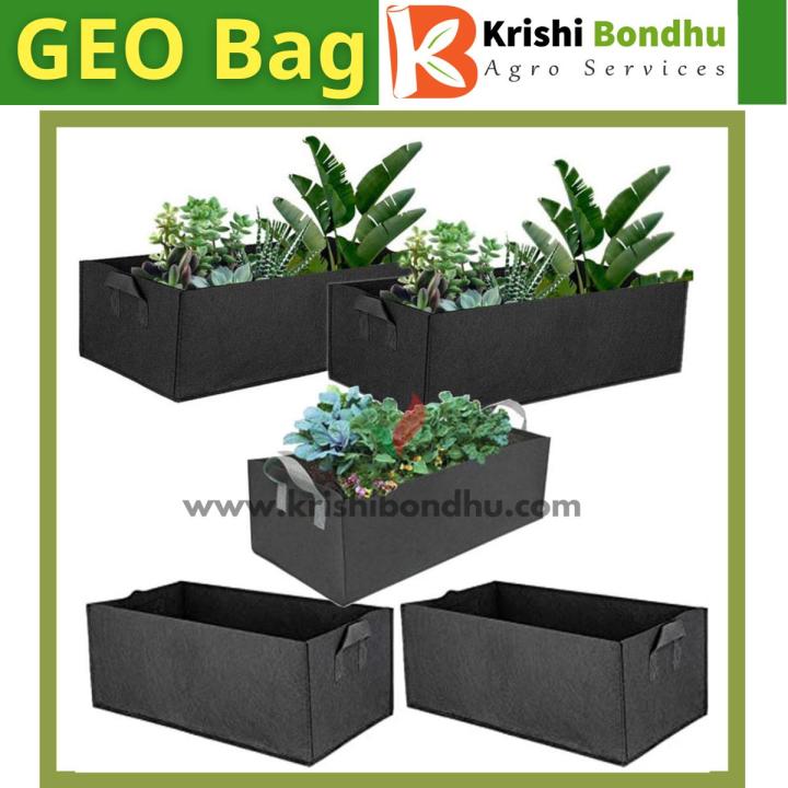 GEO Bed Bag (36"x24x10") - 1 PCS, Plant Grow Bags/ Vegetable BED POT ...
