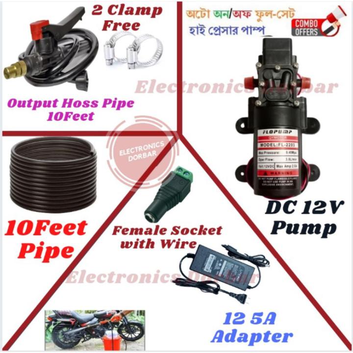 Portable Bike / Car Washer Combo Water Pump Hose Pipe Spray Gun Full ...