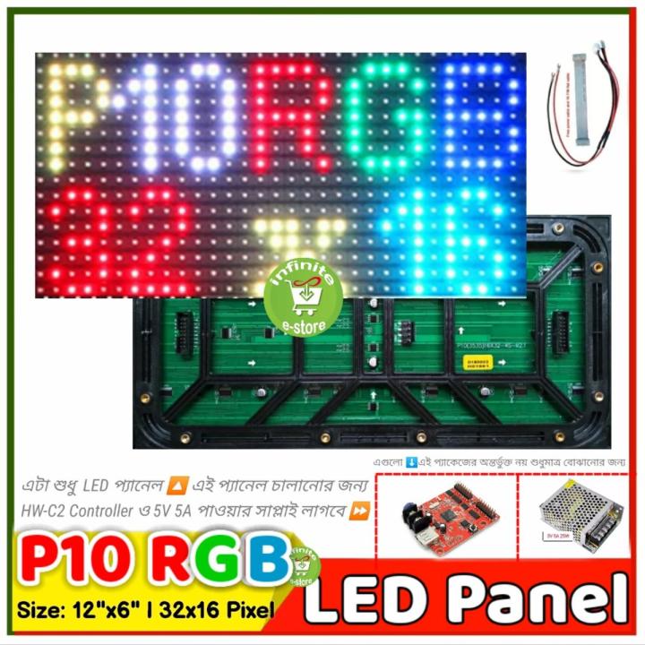 P10 RGB SMD 7 Color Led Display 320x160mm ,1/4 Scan DIY LED screen ...
