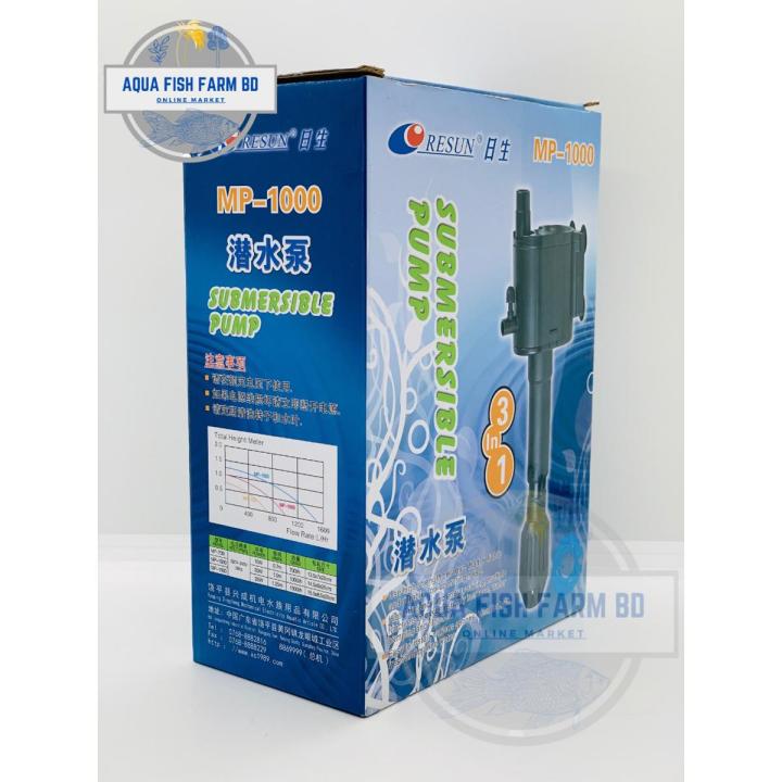 Resun MP-1000, Submersible Pump For Fish Aquarium Tank | Daraz.com.bd